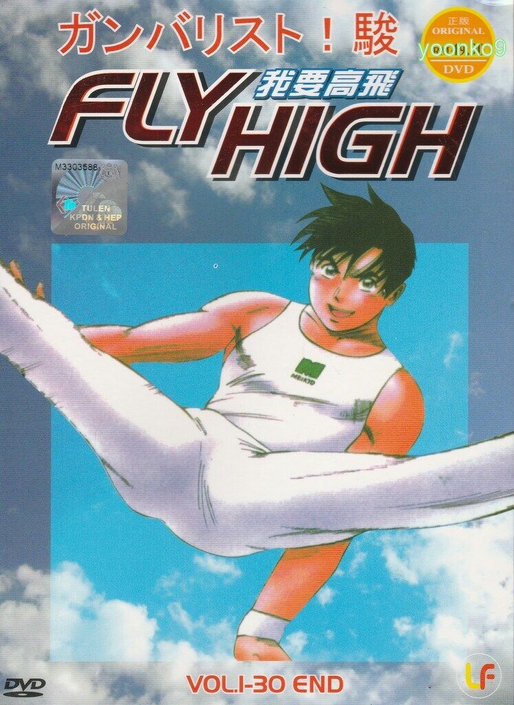 Fly High Manga
